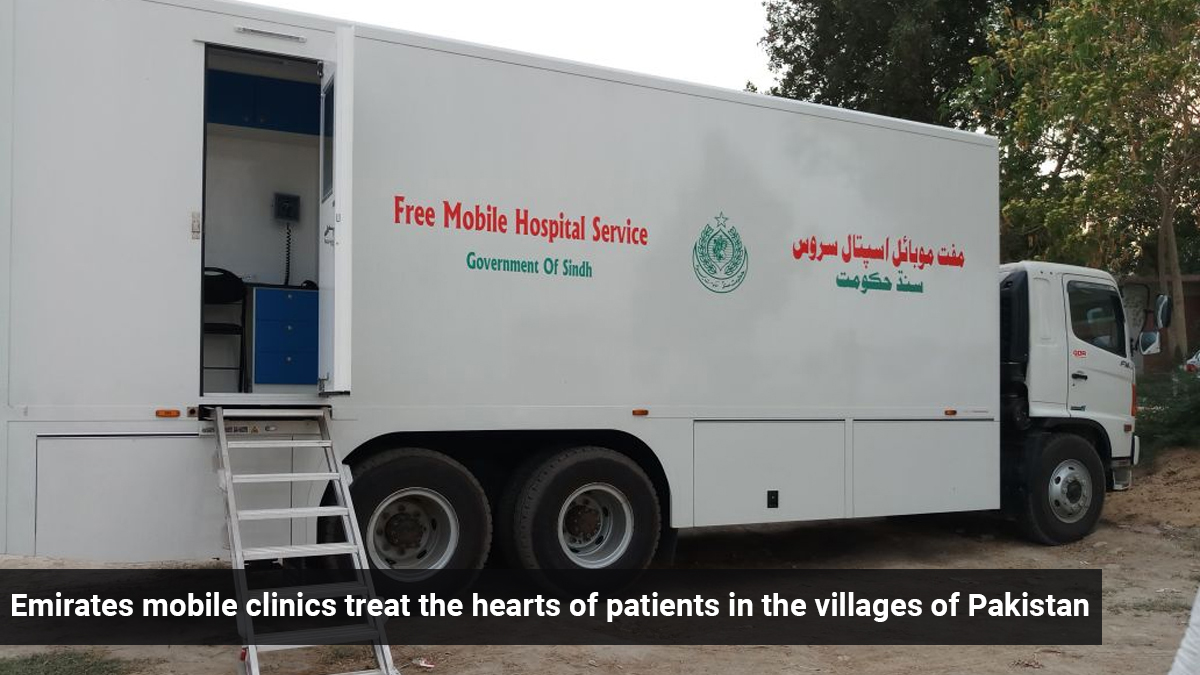 Emirates Mobile Clinics: A New Humanitarian Mission in Pakistan
