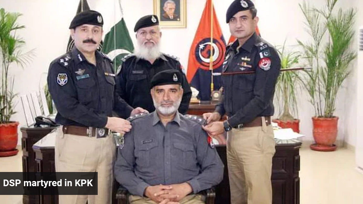 DSP martyred in KPK
