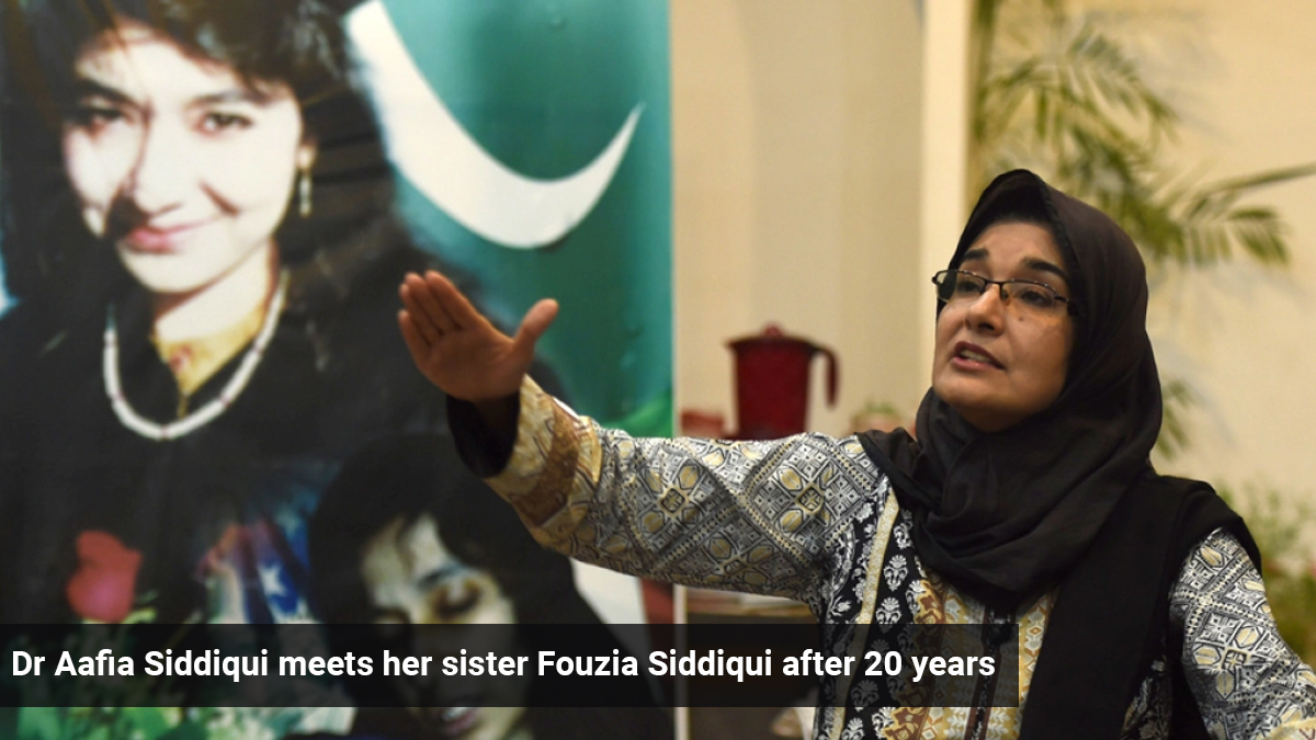 Dr Aafia Siddiqui meets her sister Fouzia Siddiqui after 20 years