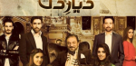 Top 10 Hum TV Dramas That Are a Must Watch