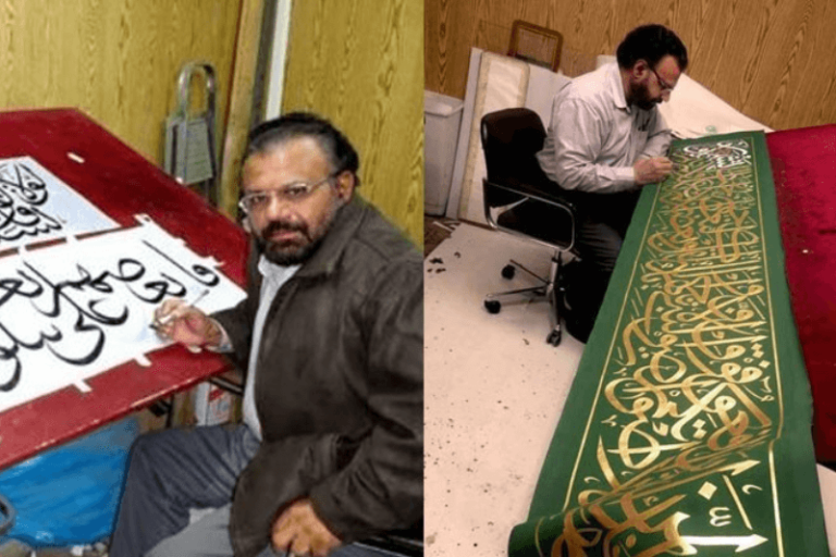 Who is Shafiq-Uz-Zaman_Khan - the artist behind the calligraphy at the ...